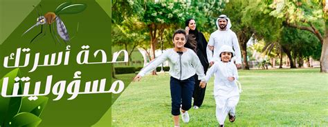 أنواع الخنافس التى تصيب السجاد النقاء لمكافحة الحشرات برأس الخيمة الأمارات العربية المتحدة