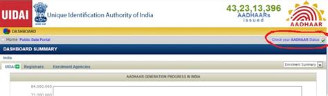 Check Aadhaar Card Status UIDAI Through Online Via Mobile Phone APRationCard
