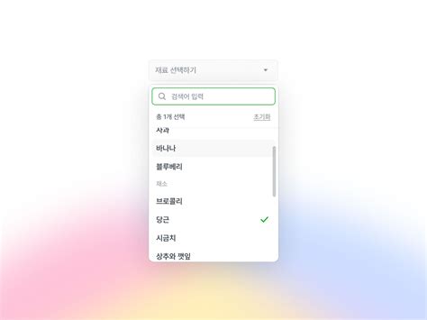 디자인 시스템 형태를 넘어서 Speaker Deck