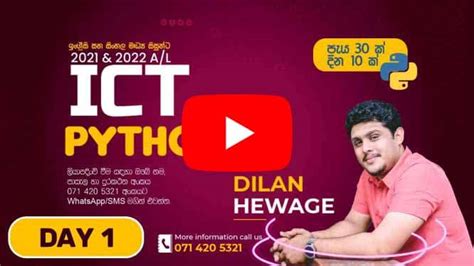 new a l ict python theory book grade 13 ict notes