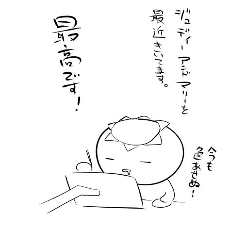 日記 吉岡味二番