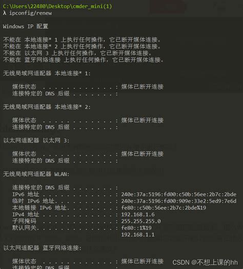 计算机网络三个 实验计算机网络实验三 集线器、交换机、路由器与arp Csdn博客