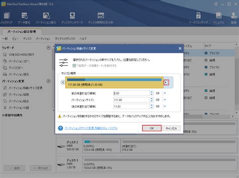 Windows Updateエラー0xc1900107が表示する場合の対処法 Minitool Partition Wizard