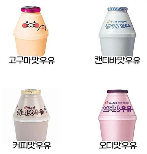 빙그레 단지우유 종류 유머 움짤 이슈 에펨코리아