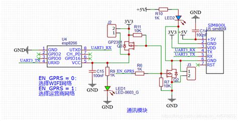 项目实战 外卖自提柜 6 硬件工作与测试（原理图、pcb绘制、测试视频）外卖柜二维码原理图 Csdn博客