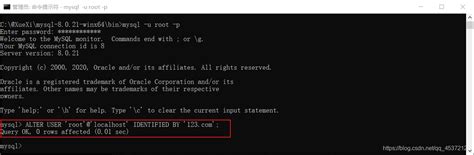 mysql8 0以上版本安装教程（解压版）最详细，最清晰 mysql8 0压缩包安装教程 csdn博客