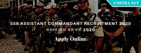 Ssb Assistant Commandant Recruitment 2020 सशस्त्र सीमा बल भर्ती 2020 Ssb Assistant Commandant Recruitment 2020 सशस्त्र सीमा बल भर्ती 2020