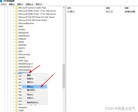 Sql server 2016数据库卸载 sql server2016卸载 CSDN博客