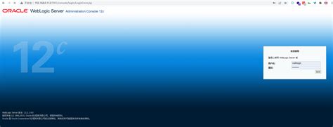 Cve 2021 35587：oracle Access Manager反序列化漏洞 闲言语