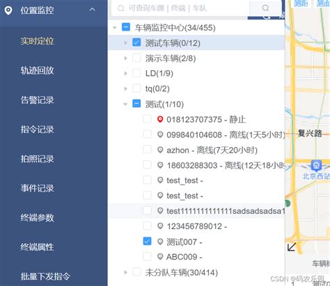 android中使用jt808协议进行车载终端通信的实现和优化 csdn博客