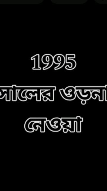 Short Viral Trending Youtube