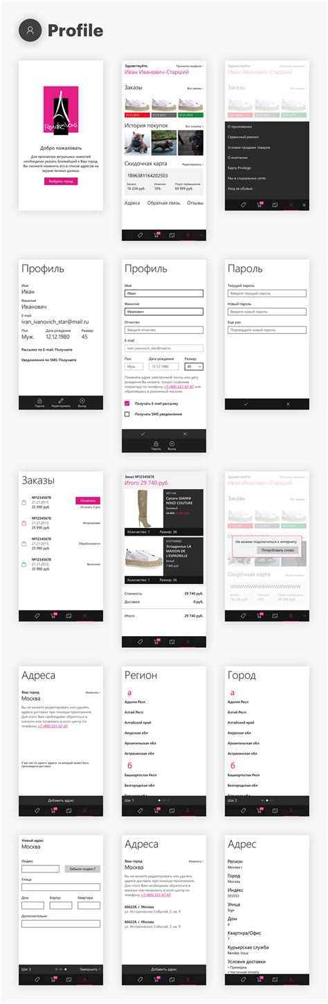 Rendez-Vous on Behance