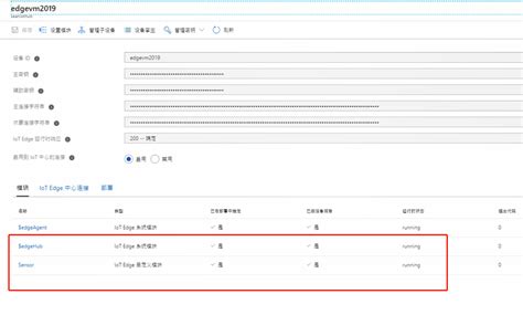 Azure IoT Edge入门 添加示例Module并查阅数据 Azure 微软云 极客文档