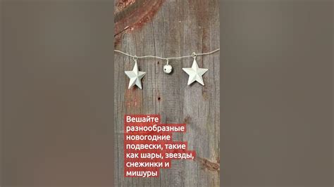 Как украсить стену на Новый год 5 идей Youtube