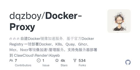 Github Dqzboydocker Proxy 🔥 🔥 🔥 自建docker镜像加速服务，基于官方docker Registry