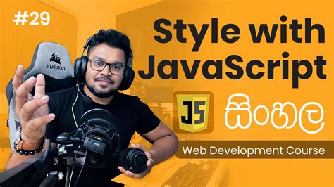 Style With Javascript Complete Web Development Course Sinhala YouTube