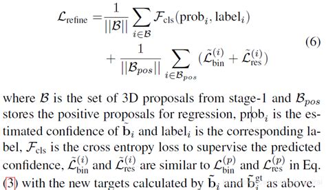 PointRCNN三维目标检测 CSDN博客