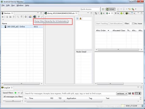 android元素定位工具ui automator view的打开方式 csdn博客