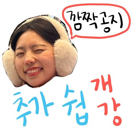 지나친텐션의 지나친 프랑스어🇫🇷 25살 프랑스어 강사의 짠내나는 하루 프랑스어 Instagram