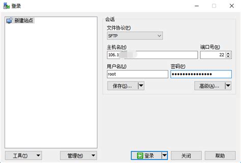 云服务器linux系统使用winscp传输文件 乘浪云博客