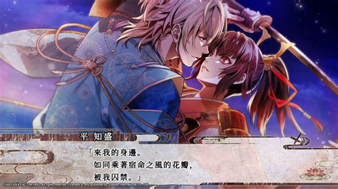 【情報】讓耳朵懷孕的乙女遊戲《毘盧遮那戰姬 ～源平飛花夢想～》中文版，將於2022年4月28日 發售 Ns Nintendo