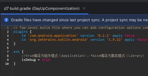 Android 架构 组件化 Componentizationandroid 组件化 Csdn博客 Android 架构 组件化 Componentizationandroid 组件化 Csdn博客