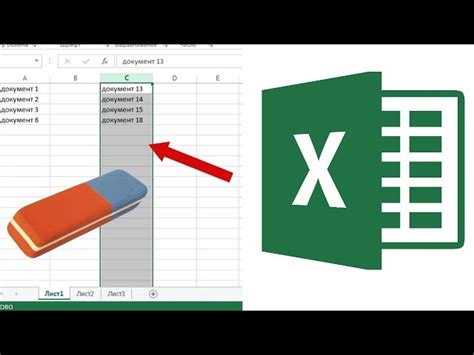 Как В Excel Удалить Строку