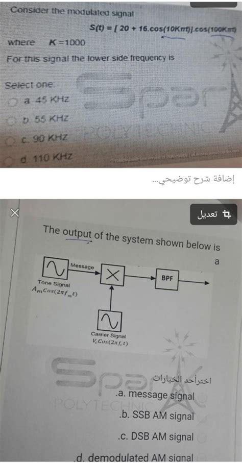 Solved Consider The Modulated Signal S T [ 20