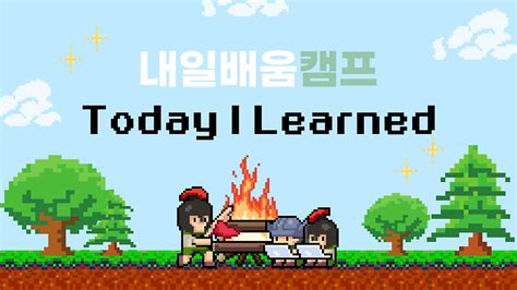 [til] 내일배움캠프 78일차 sqs 동시성 테스트