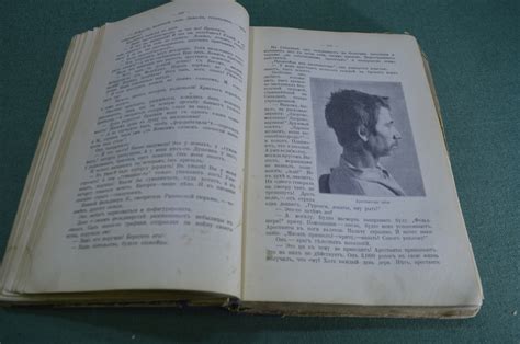 Купить Книга "Сахалин ( каторга ), со многими рисунками". В.М ...