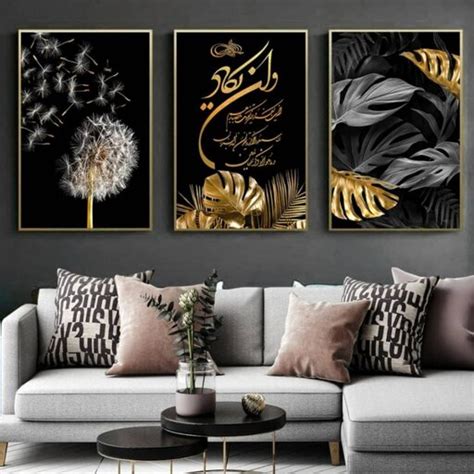 خرید و قیمت تابلو دکوراتیو 3تیکه طرح وان یکاد زمینه مشکی جذاب از غرفه