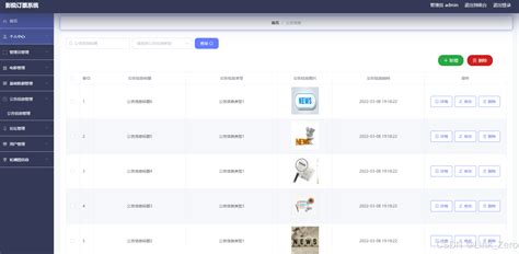 基于springboot＋vue的影院订票管理系统设计与实现毕设文档源码）基于什么剧院订票管理系统 Csdn博客