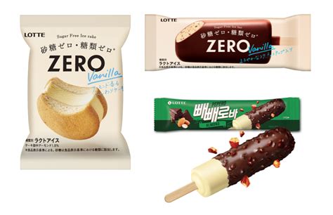 한지붕 두가족 韓日롯데 싱가포르 아이스크림 시장 두고 미묘한 신경전