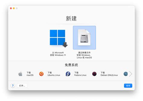 在parallels使用oracle Linux安装oracle 19cparallels Desktop Oracle Linux Csdn博客