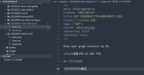 OGP の生成をAIですれば楽な気がしてきた blog ojisan io