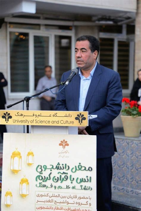 انتخاب معاون دانشجویی و فرهنگی دانشگاه علم و فرهنگ به‌ عنوان دبیر شورای