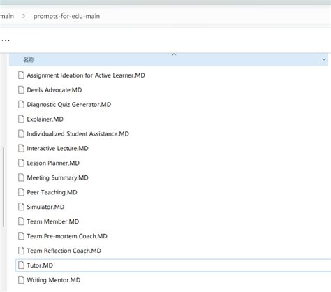 零代码编程：用kimichat批量重命名markdown文件并合并 知乎