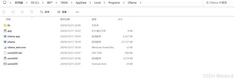 使用ollama anythingllm快速且简单的在本地部署千问大模型 ollama安装千问 csdn博客