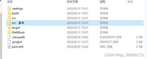 Eclipse Java Web转 Maveneclipse Web项目转maven Csdn博客