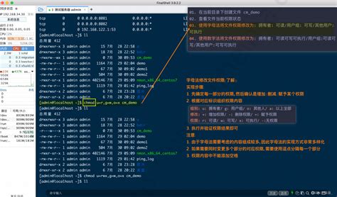 软件测试——linux操作系统 操作系统测试 csdn博客