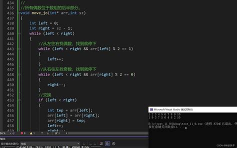 经典笔试题笔试代码 Csdn博客