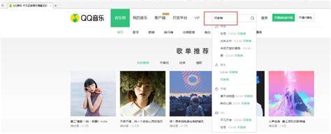 手把手教你使用python抓取qq音乐数据（第一弹） 腾讯云开发者社区 腾讯云