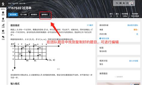 初学noip，应该上哪个oj刷题，反馈最好、进步最快？ 知乎