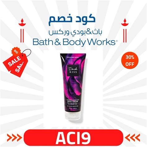 كود خصم باث اند بودي😍 Big Baths Bath And Body Works Bath And Body