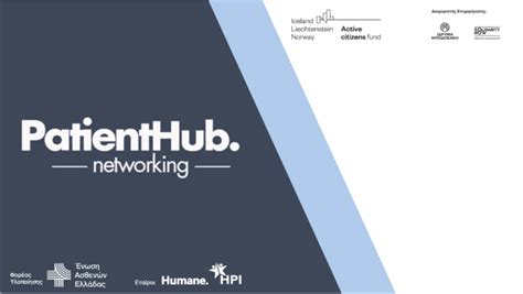 Patient Hub Networking Ενδυνάμωση των σωματείων ασθενών