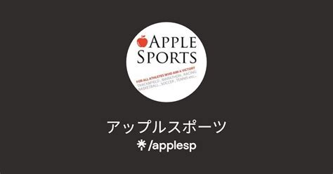 アップルスポーツ Linktree