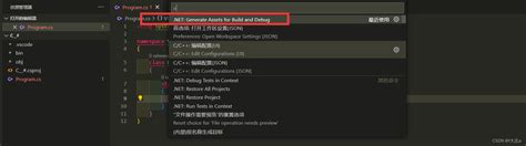 Vscode配置c编程环境(win11)vscode C Csdn博客 Vscode配置c编程环境(win11)vscode C Csdn博客