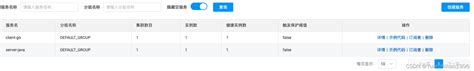 使用golang客户端实现nacos服务注册发现和配置管理golang Nacos Csdn博客