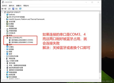 【问题排查】linux虚拟机无法识别串口与ttyusb虚拟机串口不能用原因 Csdn博客