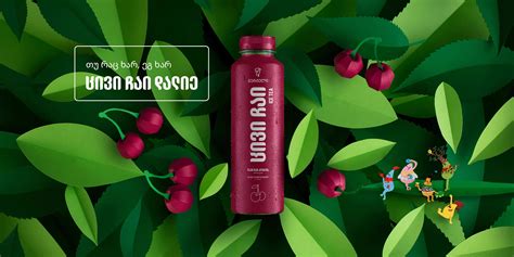 〇 როგორ მოვუაროთ საპატრიარქოს ტელევიზია ერთსულოვნება Facebook